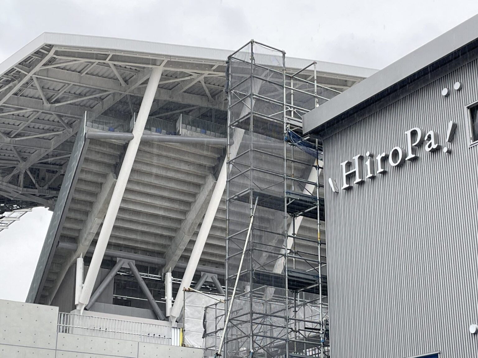 HiroPa！Eピース-20240305- | grande viola hiroshima!!!〜偉大な紫〜